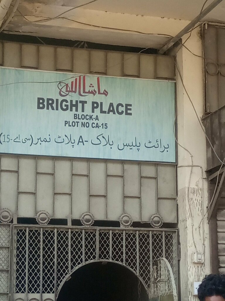 i̇nşaat firmaları Bright palace, Karaçi, foto