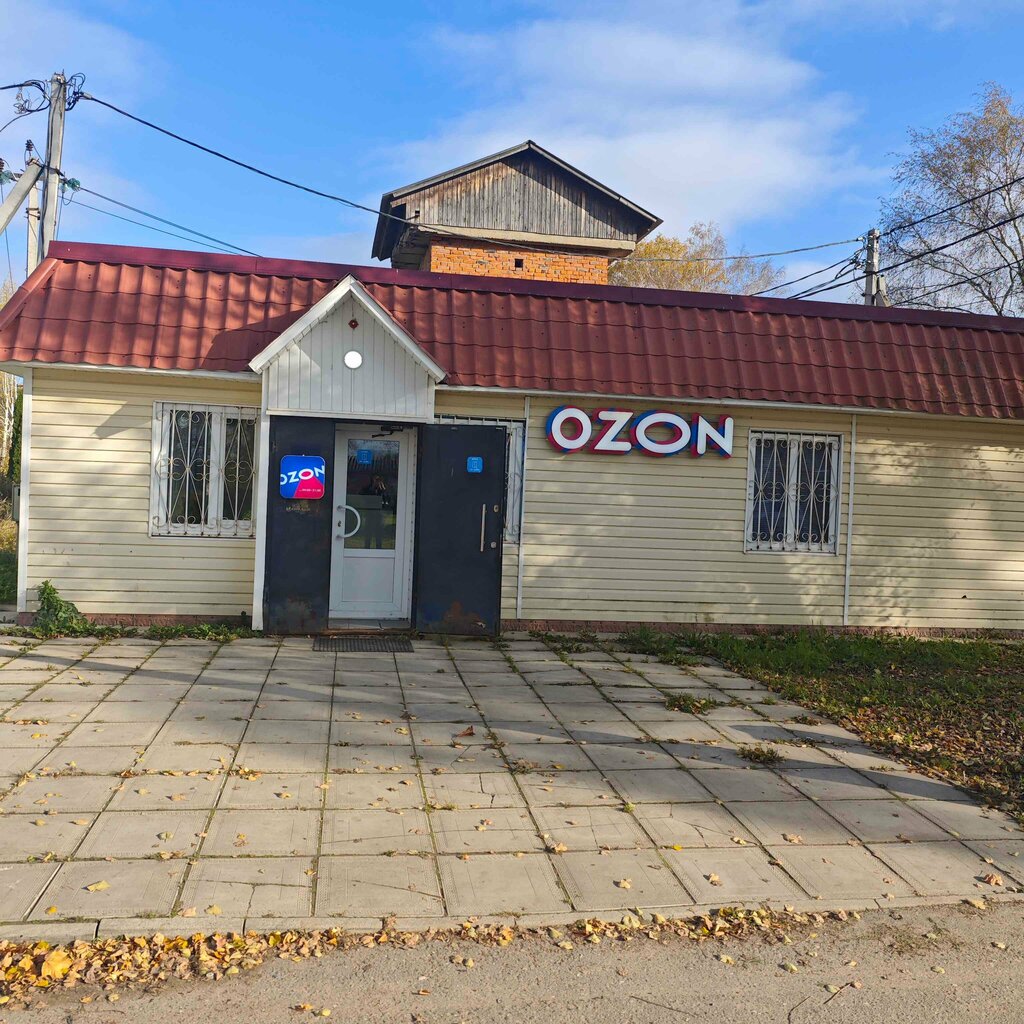 Teslimat noktası Ozon, Moskova ve Moskovskaya oblastı, foto
