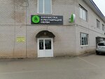 Vm (Parkovaya Street No:18Б), ayakkabı tamiri  Neftekamsk'tan