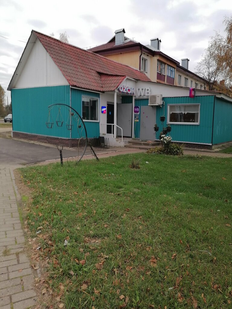 Teslimat noktası Wildberries, Mogiliovskaya oblastı, foto