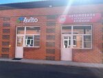 АвтоТК (ulitsa Marshala Rokossovskogo No:9с2), özel ekipman yedek parçaları  Çita'dan