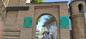 Hazrat Sa'd ibn Abu Waqqas (Kashkadarya Region, Shakhrisabz District, Settlement of Urmontepa), cami  Kaşkaderya eyaletinden