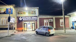 Golden Fish (Abdulhamid Choʻlpon koʻchasi No:86, Samarkand), kafe  Semerkant'tan