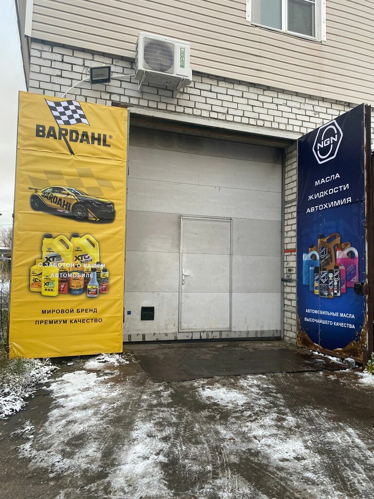 Otomobil servisi От и До, Nijni Novgorod, foto