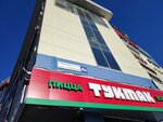 Laguna (Ivana Yakovleva Avenue No:4Б), ev mobilyası  Cheboksary'den