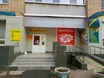 Grazia_nail (Andropova Street No:60к2), manikür-pedikür  Stupino'dan