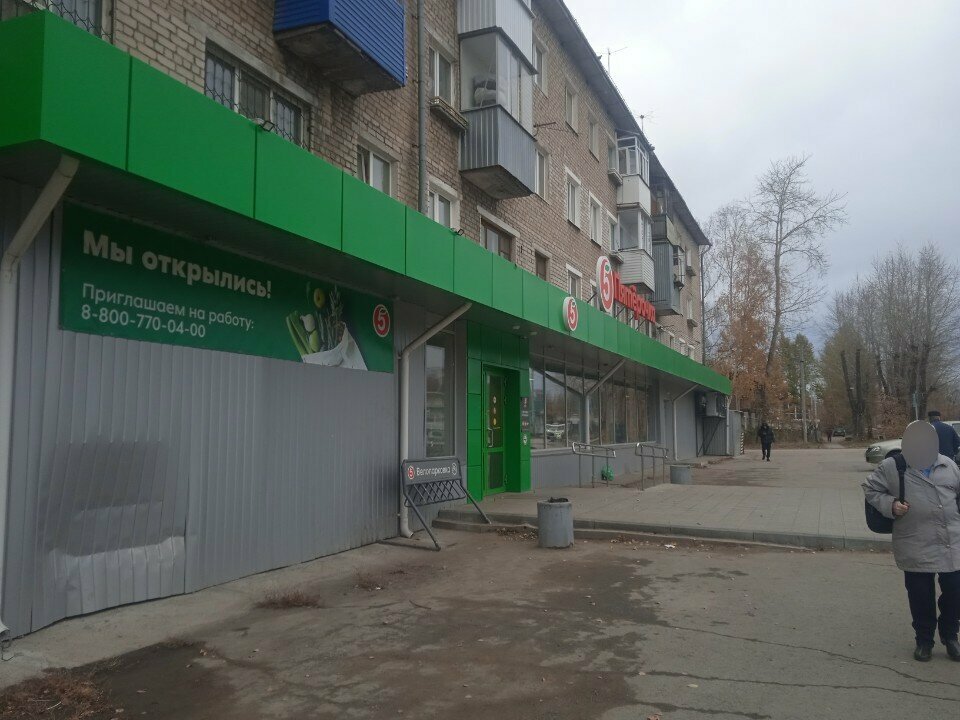 ATM'ler Sberbank, Perm, foto
