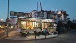 Çıtır Pide (Patlangıç Ölüdeniz Cad., No:37B, Fethiye, Muğla), fast food  Fethiye'den