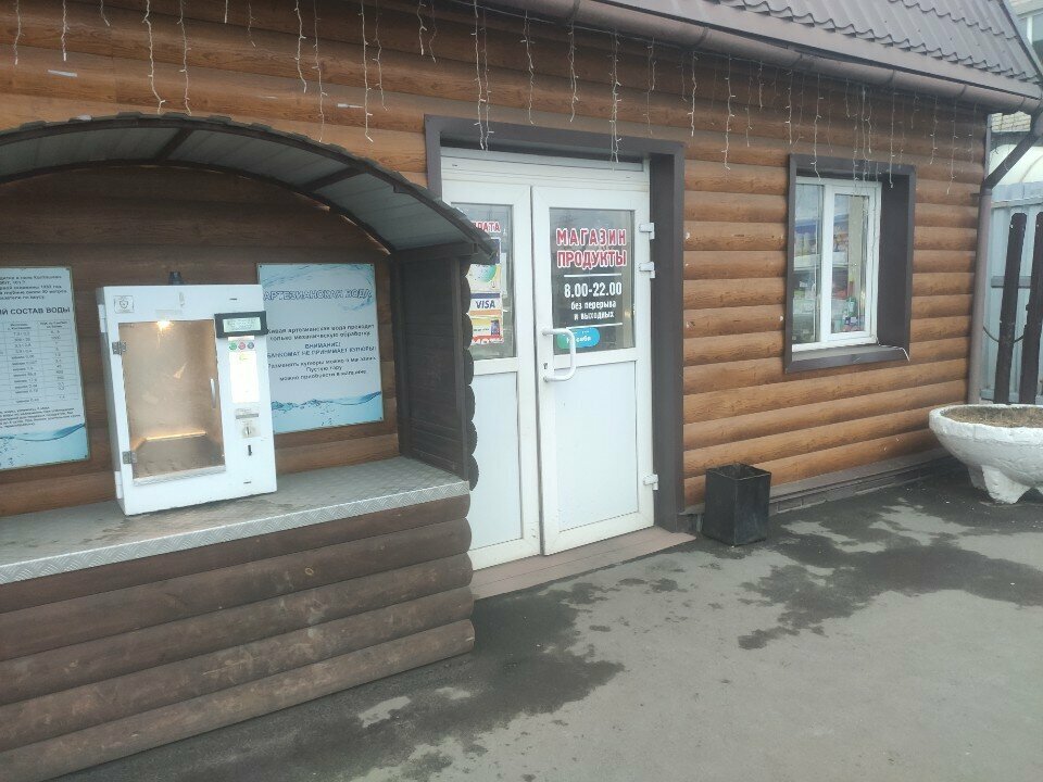 Yönetim ofisi Купецъ, Kurgan, foto