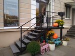 Гримерка (Teatralny pereulok No:1А), güzellik salonu  Kaliningrad'dan