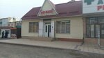 Ak-Bata (Naryn), market  Naryn'dan