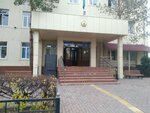 Department of Employment, Social Programs and Civil Registration of Taldykorgan City (Nursultan Nazarbaev dańǵyly No:35), devlet kurumları ve bakanlıklar  Taldıkorgan'dan