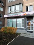 Студия коррекции фигуры (Yasnaya ulitsa No:8), masaj salonları  Moskova'dan