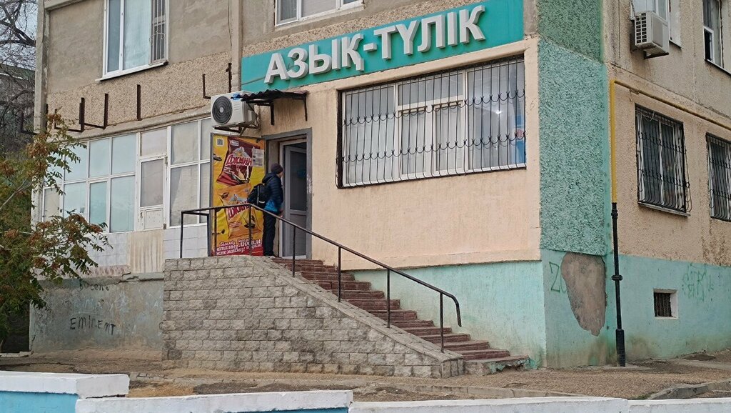 Ödeme terminali Kaspi Bank, payment terminals, Aktav, foto