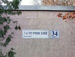Апартаменты Интеллигентная однушка в доме Академика у метро (Saint Petersburg, 2nd Murinskiy Avenue, 34к1), hotel  Saint‑Petersburg'dan