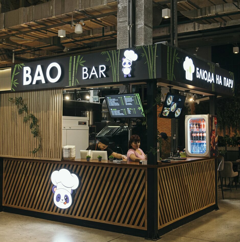 Kafe Bao bar, Sakhalinsk, foto