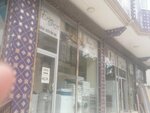Evim İkinci El (Gaziantep, Şahinbey, Yeditepe Mah., 85204 Nolu Cad., 34), i̇kinci el eşya satışı  Gaziantep'ten