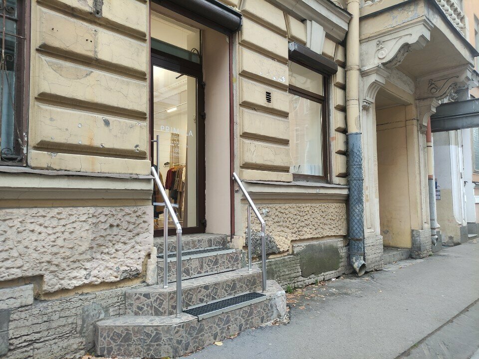 Giyim mağazası Primula, Saint‑Petersburg, foto