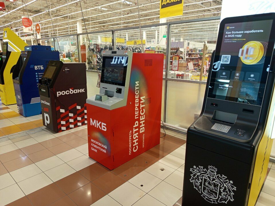 Ödeme terminali Moskovskij kreditnyj bank, Kudrovo, foto
