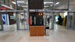 Bluetec (Kukonkovykh Street No:141), kahve otomatı  İvanovo'dan