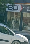 Bd Elektrik Mühendislik Taahhüt (Pancarlı Mah., 22020 Nolu Cad., No:4, Şehitkamil, Gaziantep), mühendislik firmaları  Gaziantep'ten