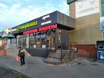 Белорусские продукты (No:39Б, Jastar shaǵyn aýdany), market  Taldıkorgan'dan