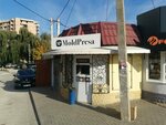 MoldPresa (Ialoveni, strada Alexandru cel Bun), al götür kahve  Ialoveni'den
