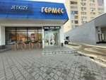 Mens Shop Skiff (Şoqan Walïkhanov street No:145), giyim mağazası  Semey'den