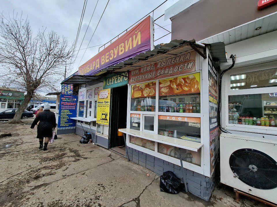 Fast food Киоск быстрого питания, Engels, foto