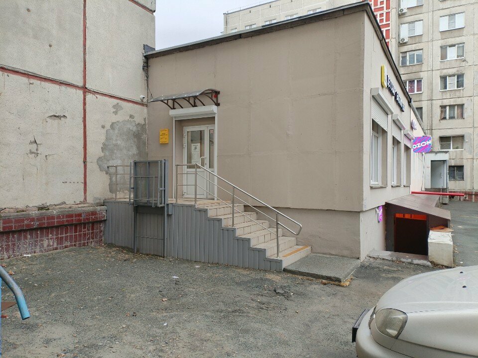 Kütüphaneler Children's Library № 4, Çeliabinsk, foto