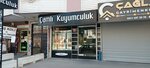 Çamlı Kuyumculuk (Ankara, Çankaya, Kabil Cad., 101B), kuyumcular  Ankara'dan