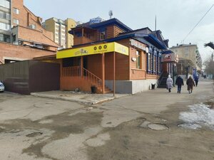 Piv&Ko (Lenina Street No:32, Chita), bira dükkanı  Çita'dan