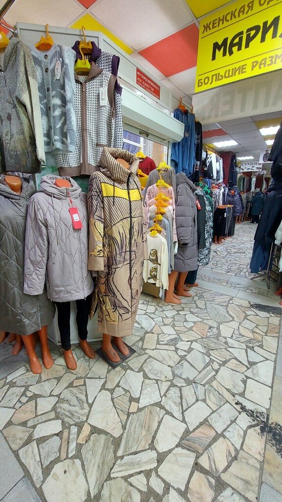 Büyük beden mağazaları Одежда больших размеров, Koroliov, foto