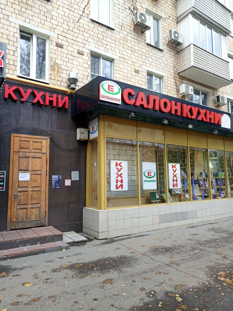 Mutfak mobilyaları Euronewform, Moskova, foto