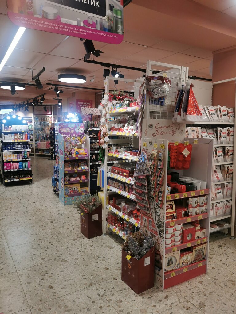 Kozmetik ve parfümeri mağazaları M. Kosmetik, Mytişçi, foto