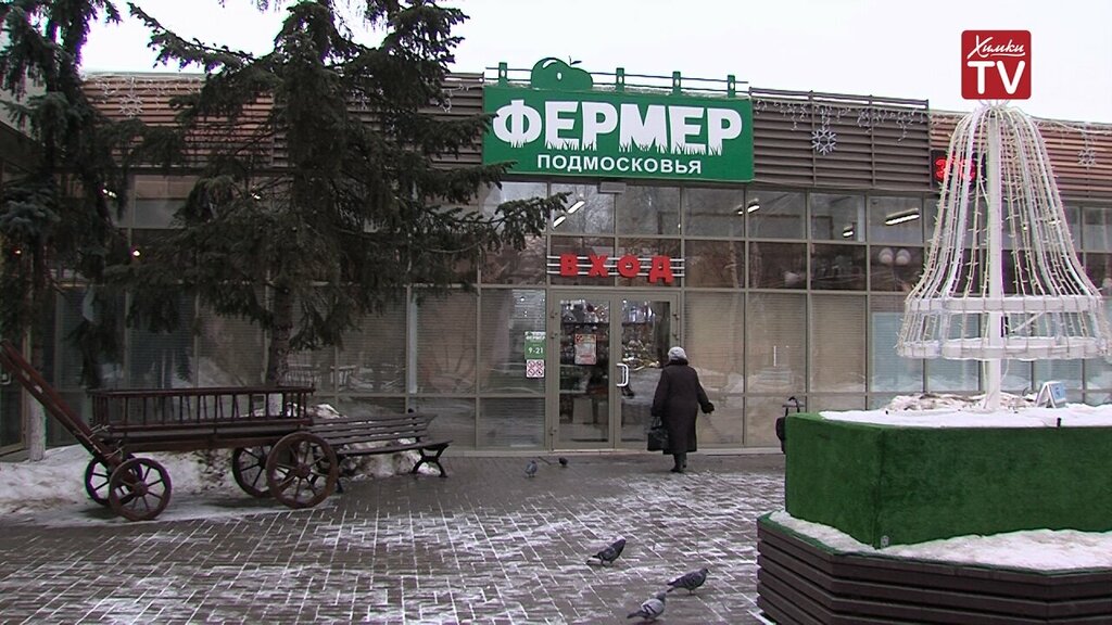 Dondurulmuş gıda firmaları Davlekanovskiy, Himki, foto