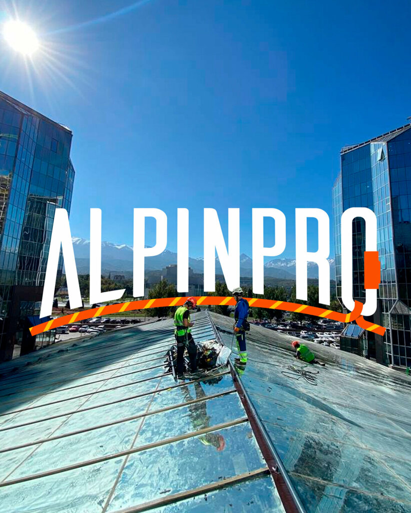 Endüstriyel dağcılık AlpinPro, Almatı, foto