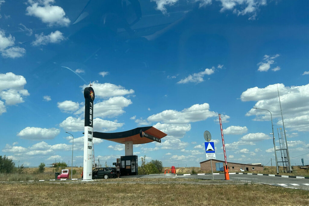 Benzin istasyonu Flash, Rostovskaya oblastı, foto