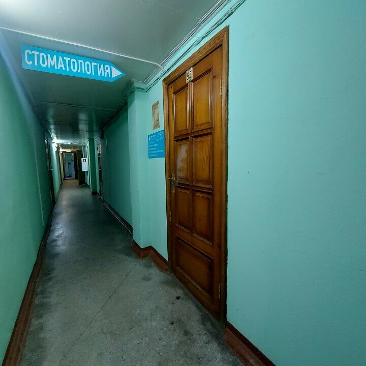 Özel ağız ve diş sağlığı klinikleri ve muayenehaneleri Стоматология, Novokuznetsk, foto