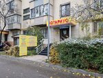 TimeBuh (Zhandosov Street No:49), muhasebeciler  Almatı'dan