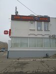 ThaiFight (Stroiteley Avenue No:63), spor kulüpleri  Penza'dan