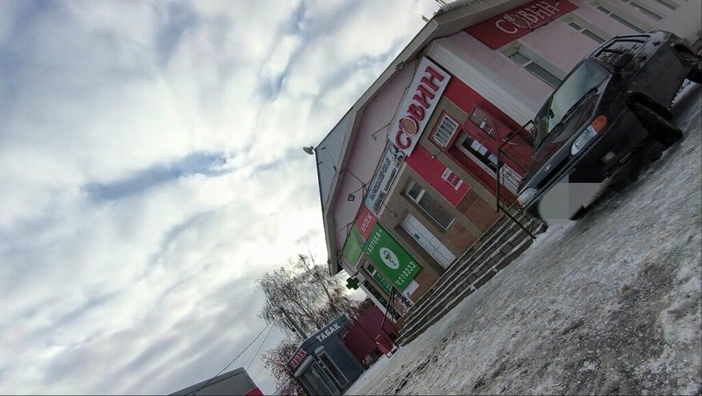 Kasap, şarküteri Мясная деревня, Orenburg, foto