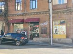 Մեղեդի (Hasmik Kirakosyan Street No:24), güzellik salonu  Gümrü'den