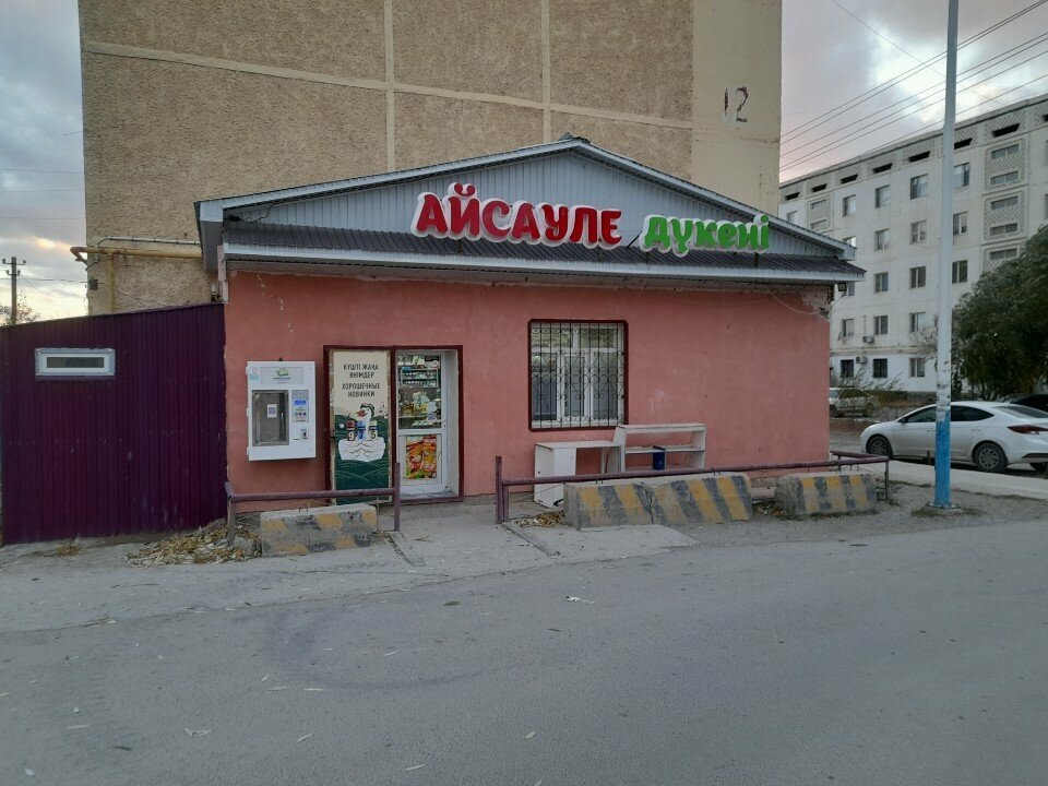 Su satışı Aqua Express, Kızılorda, foto