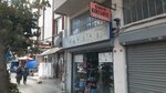 Umut Kırtasiye (4.Barbaros Cad., No:67A, Küçükçekmece, İstanbul), kırtasiyeler  İstanbul'dan