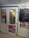 Dom Byta (Pushkinskaya Street No:17, Bolshevo Microdistrict, Korolyov), beyaz eşya servisleri  Koroliov'dan