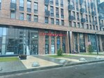 Stroymarket (Pyatnitskaya ulitsa No:10, Urban-type Settlement of Otradnoye), yapı mağazası  Moskova ve Moskovskaya oblastından
