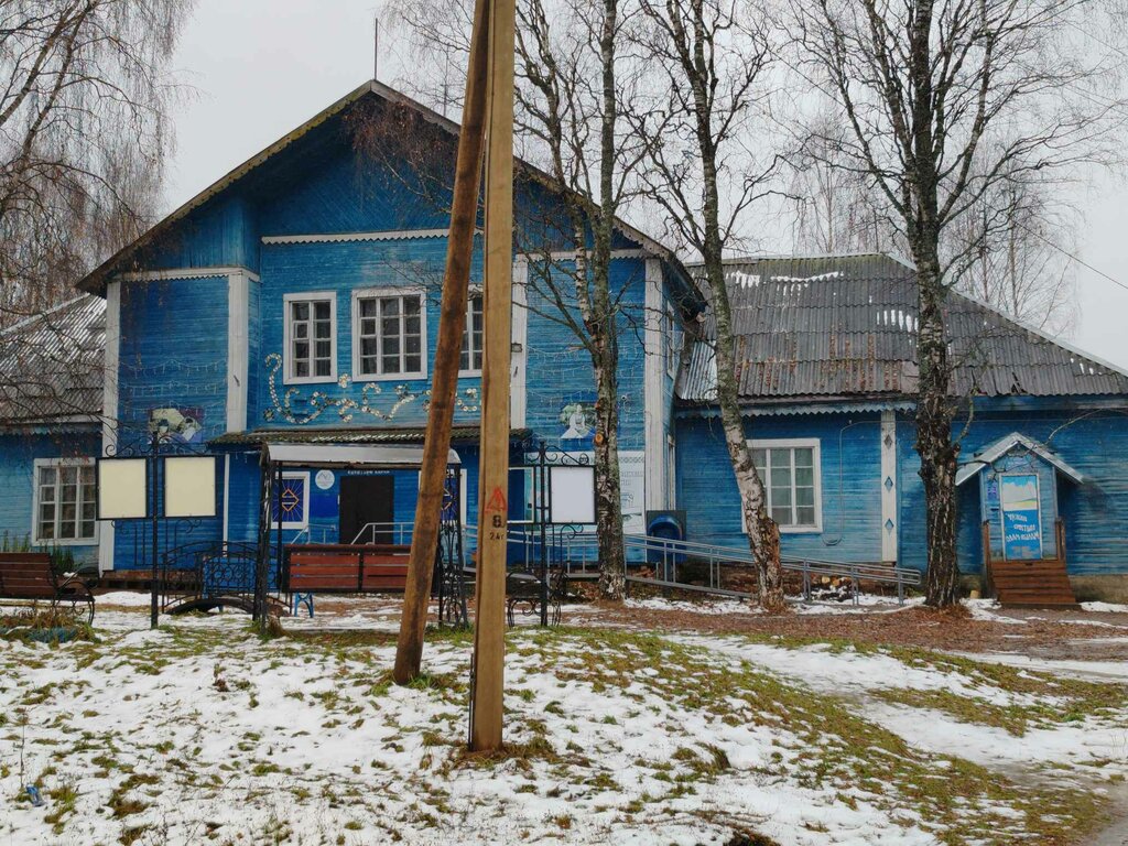 Kültür ocakları MBUK Syktyvdinskaya tsentralizovannaya klubnaya sistema Dom kultury s. Yb, Komi, foto