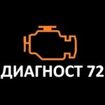 Diagnost 72 (bulvar Borisa Shcherbiny No:18), otomatik teşhis  Tiumen'den