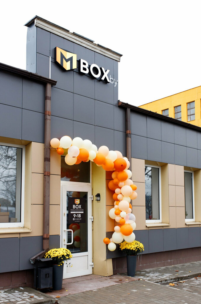 Paketleme malzemeleri firmaları M-box, Minsk, foto